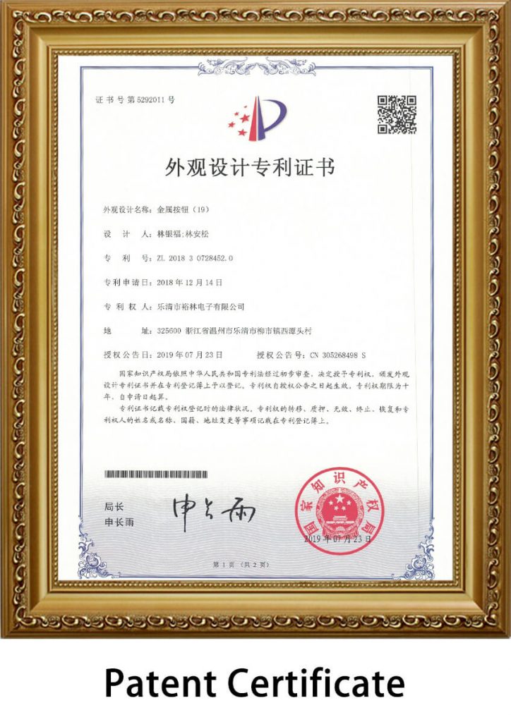 Certification | Professional&Authoritative - Indicatorlight